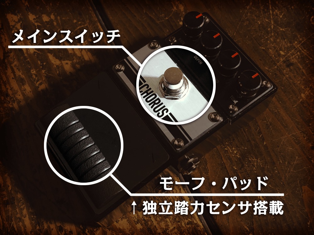 「BAC Audio Stomp ACE」全9種類をサウンドチェック、レビューします！ | 魔法の箱研究所 – エフェクターレビューサイト